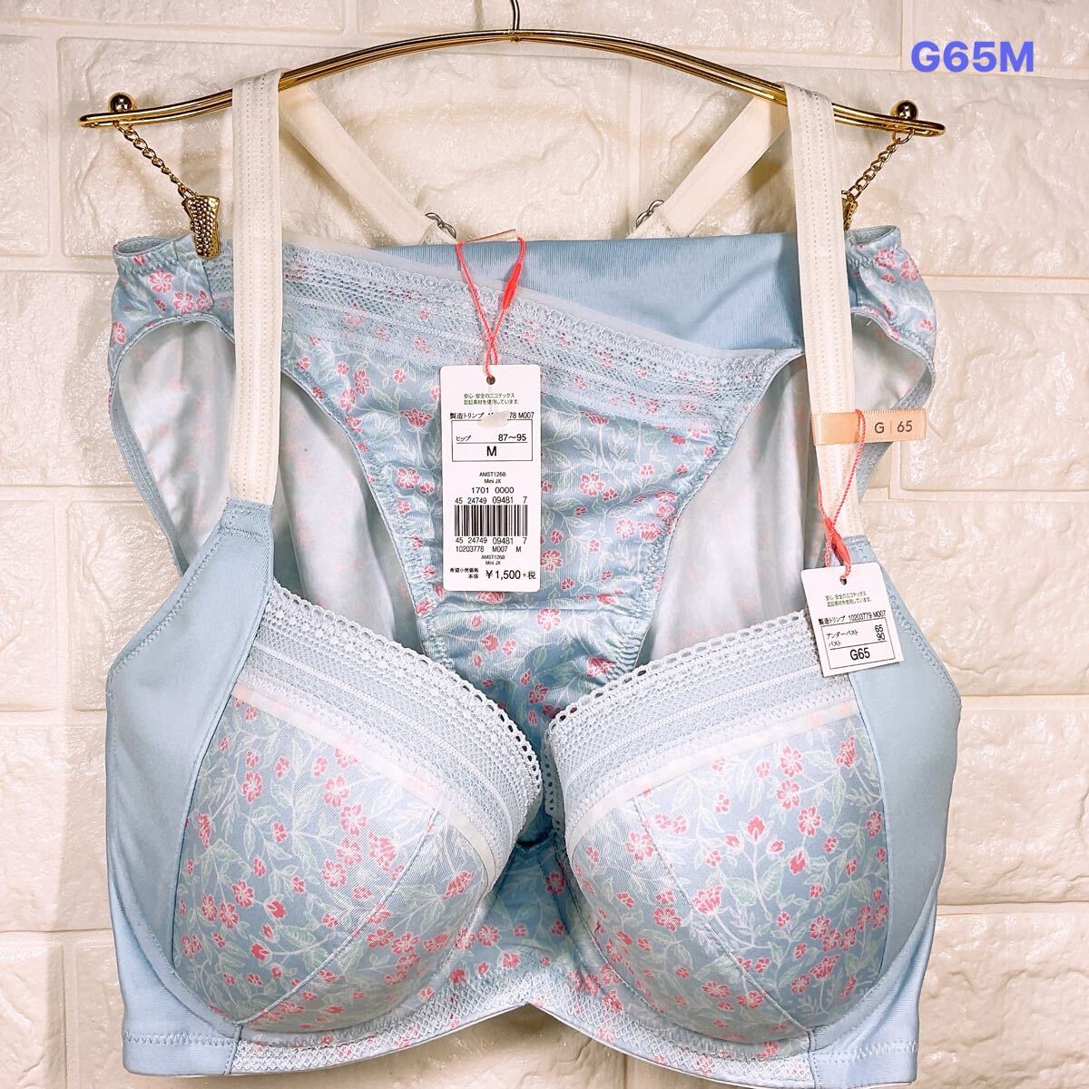 Yahoo!オークション - 新品 トリンプ アモスタイル ボタニカルプリント...