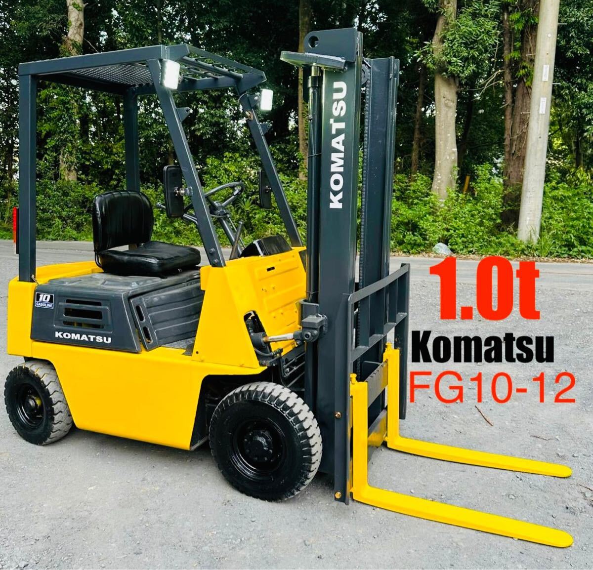 Yahoo!オークション - コマツ フォークリフト Komatsu FG10-12 ガソリ...