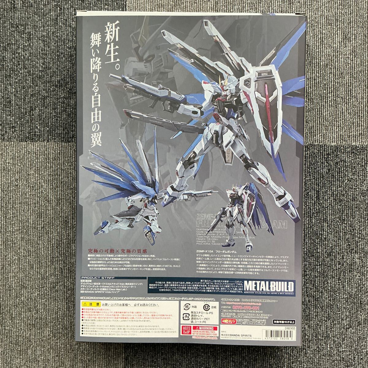Yahoo!オークション - METAL BUILD フリーダムガンダム CONCEPT2