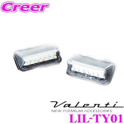 Yahoo!オークション - Valenti ヴァレンティ LIL-TY01 ジュエルLED ラ...