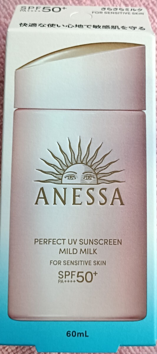 Yahoo!オークション - ANESSA アネッサパーフェクトUV マイルドミルク