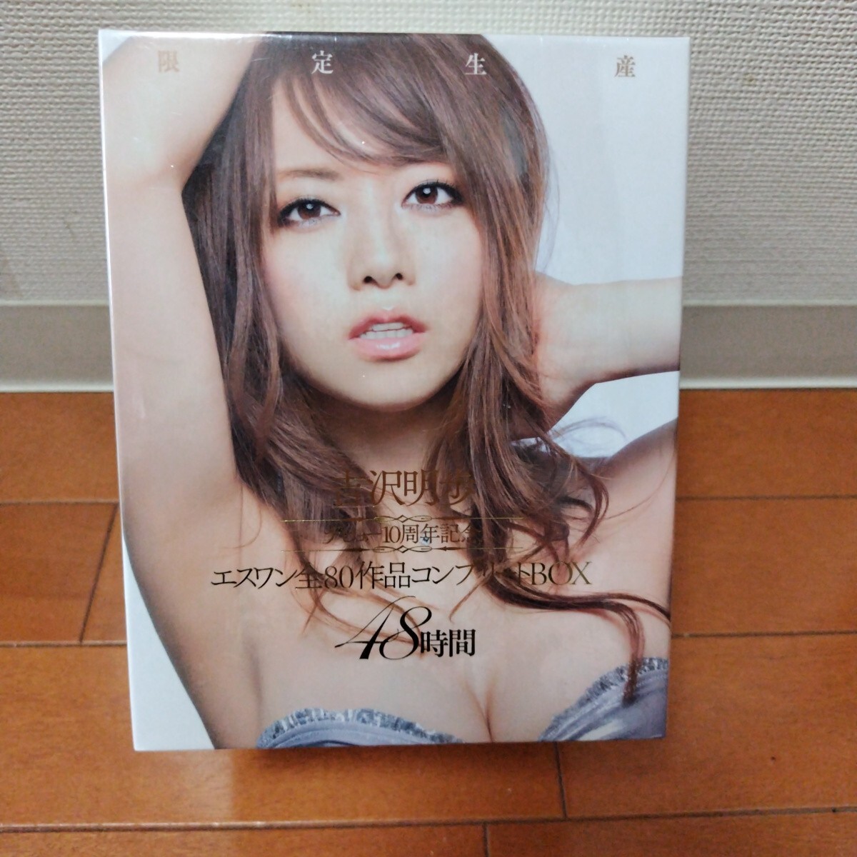 Yahoo!オークション - 吉沢明歩 デビュー10周年記念 エスワン全80作品...