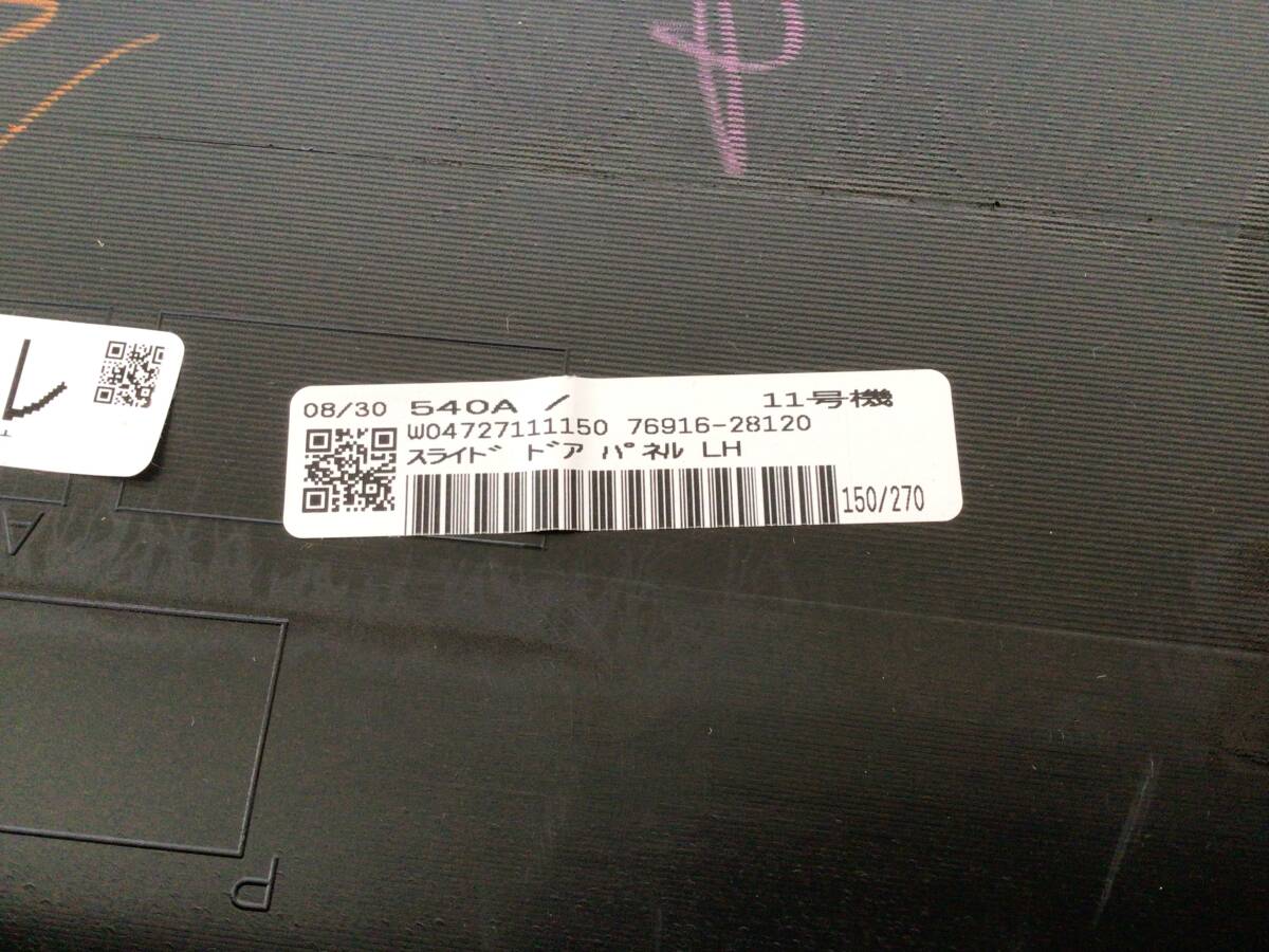 Yahoo!オークション - 【新品】 80系 ノア Si ヴォクシー ZS 純正 左 ...