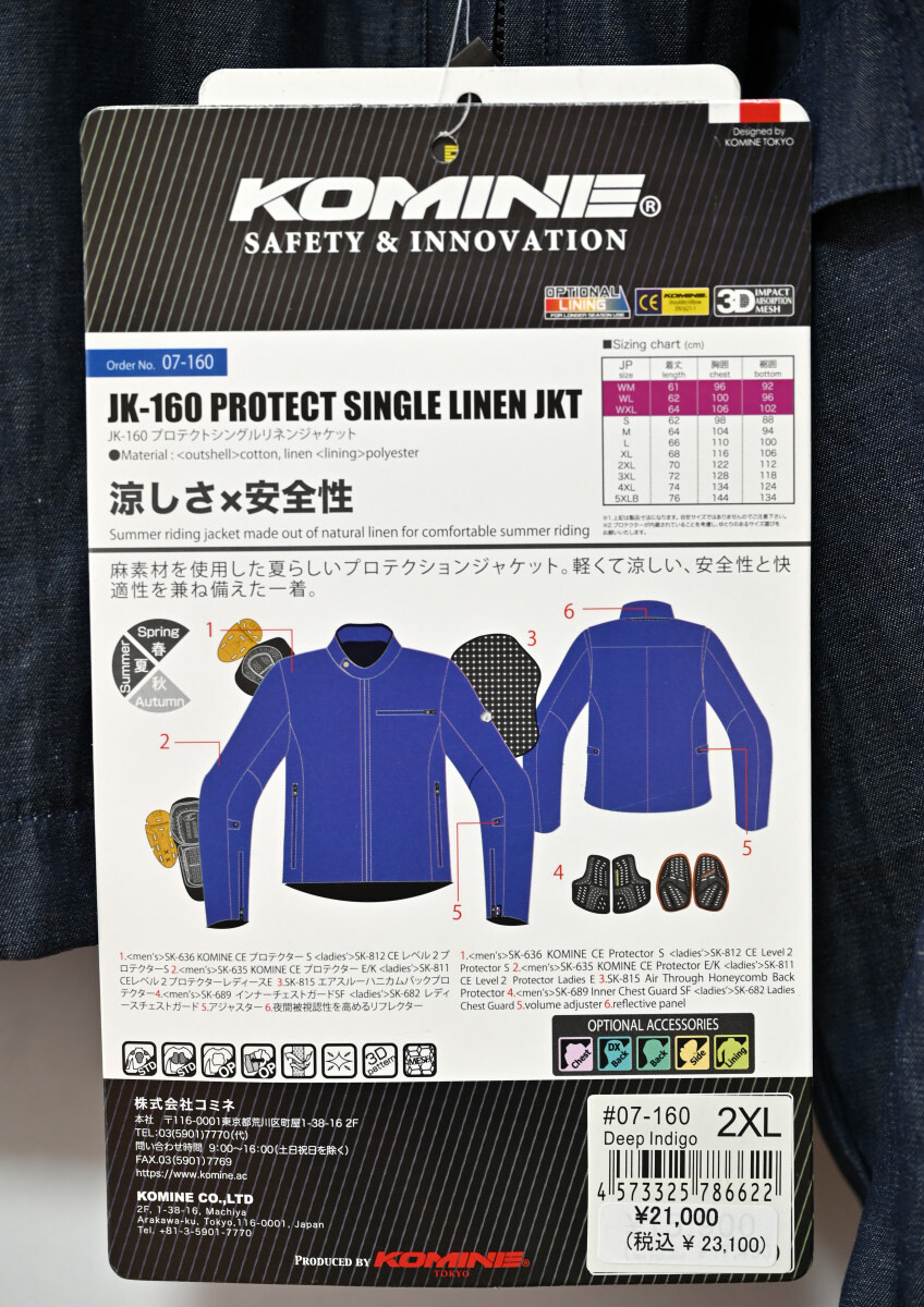 Yahoo!オークション - 新品未使用 KOMINE コミネ JK-160 プロテクトシ...