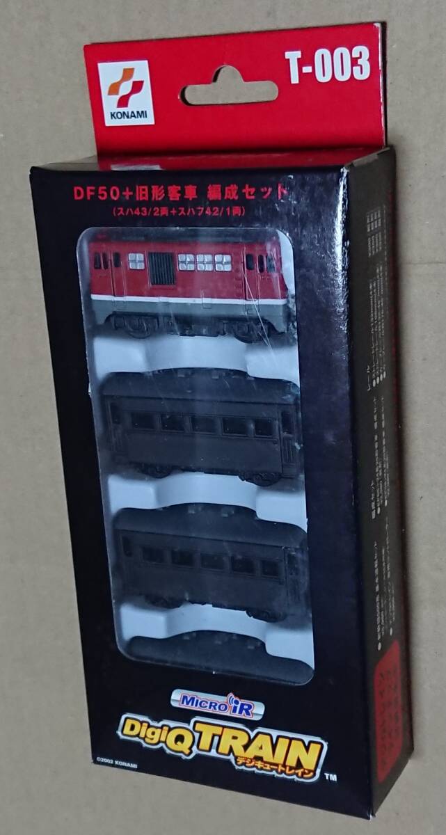 Yahoo!オークション - コナミ DigiQ TRAIN デジQトレイン DF50+旧形客...