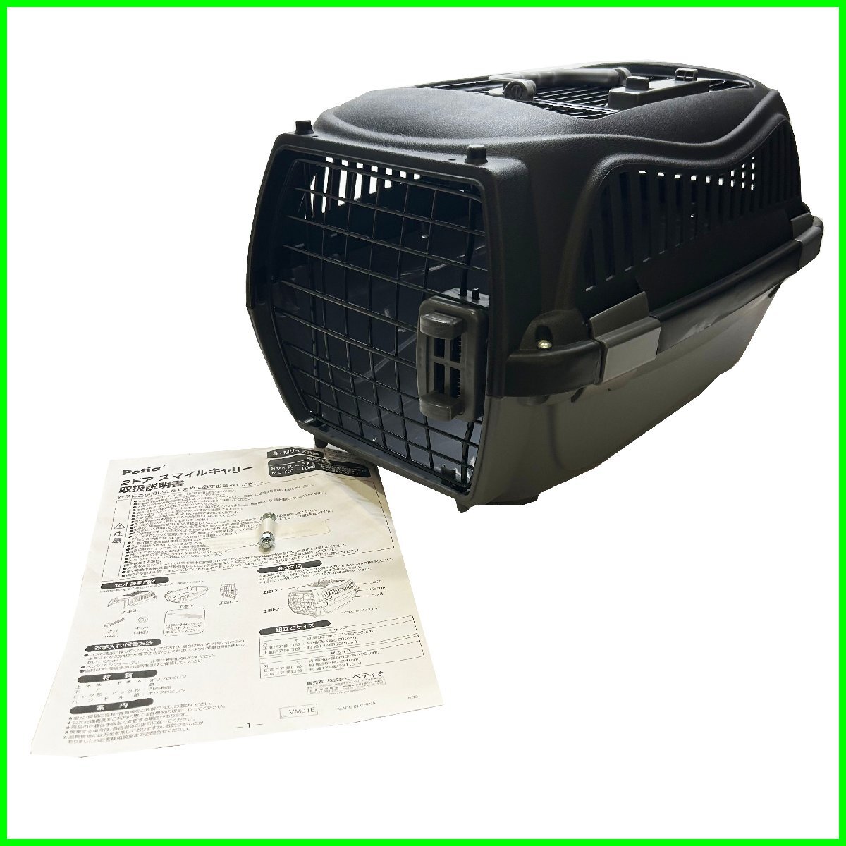 Yahoo!オークション - 中古 Petio 2ドア スマイルキャリー Sサイズ 適...