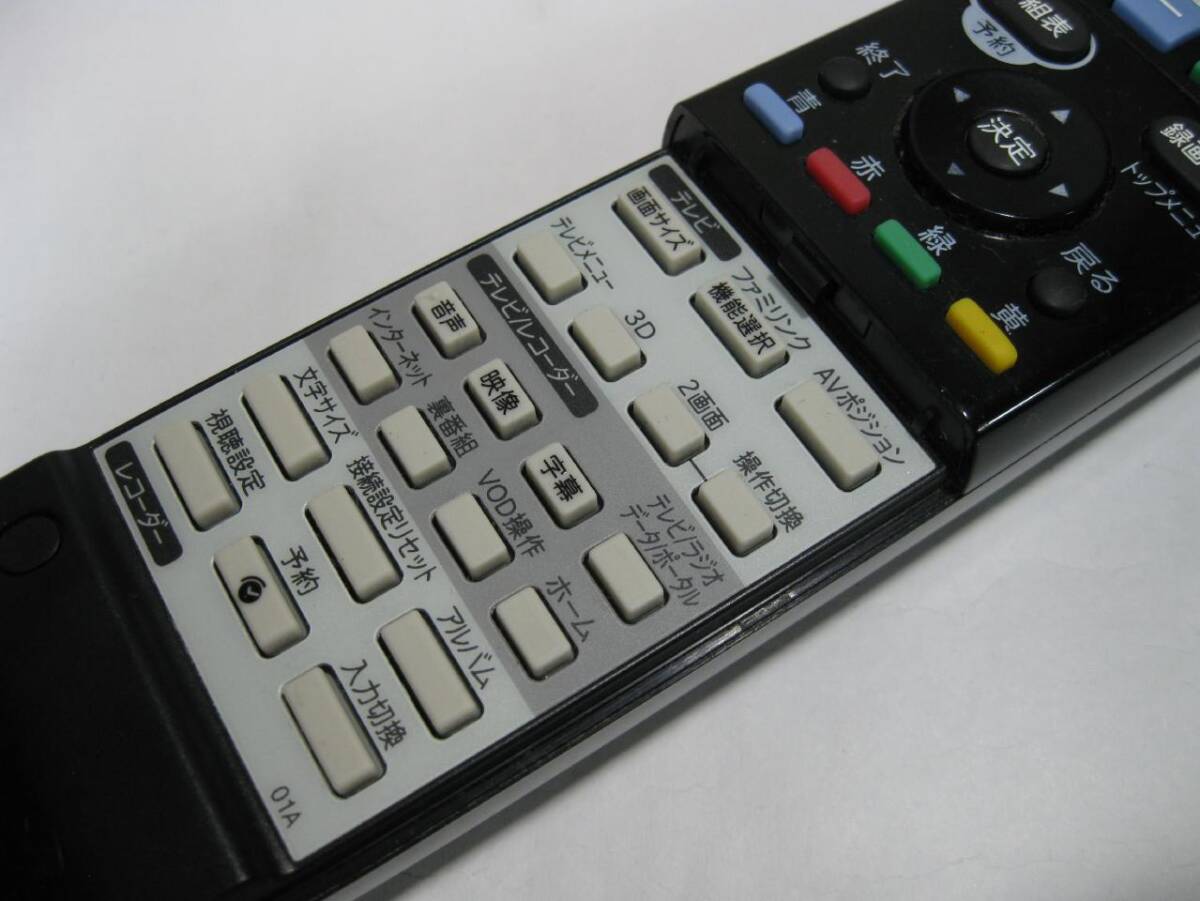 Yahoo!オークション - 8 SHARP/シャープ AQUOS BD用リモコン GB113PA