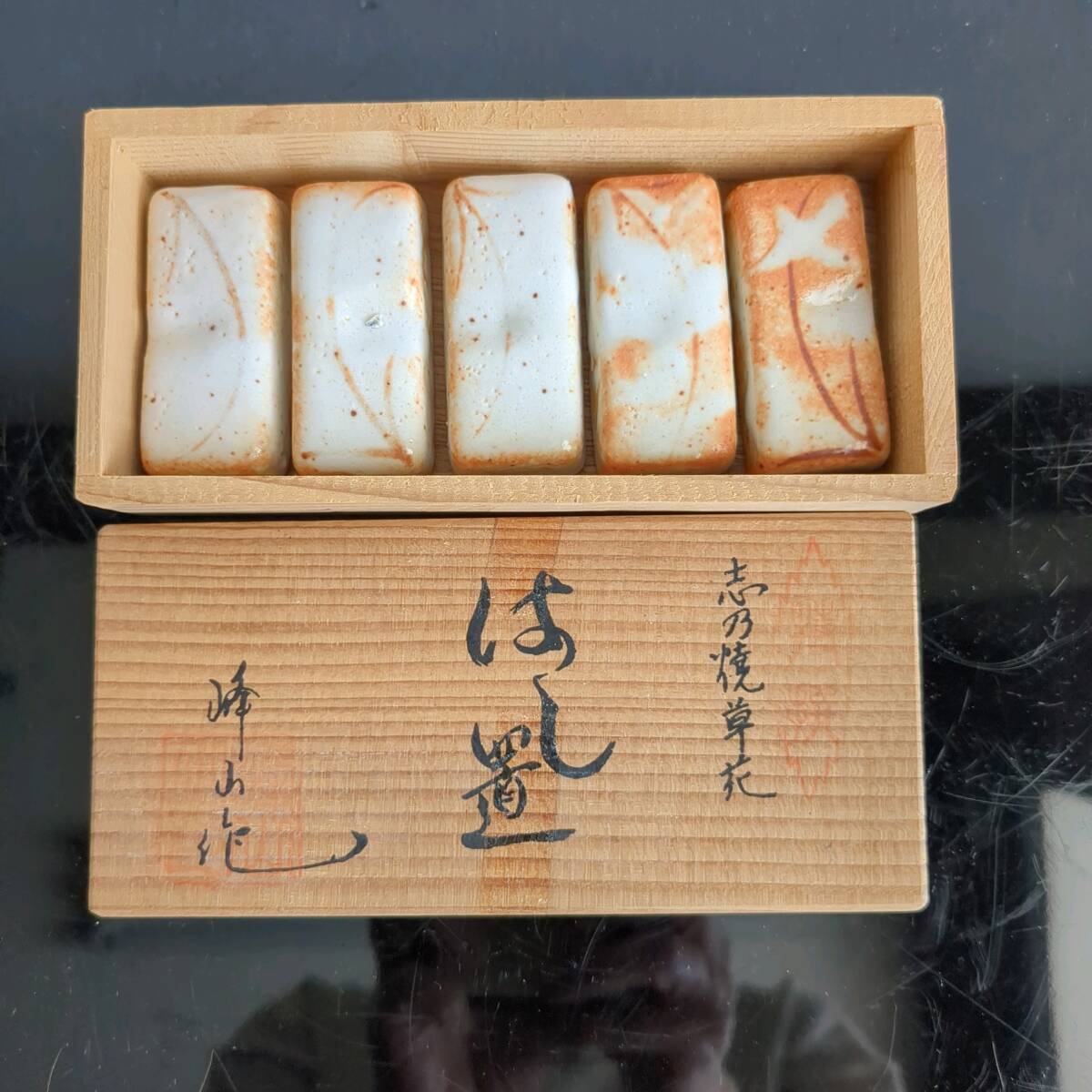 Yahoo!オークション - wasabi a407 志野焼組合せ 峰山作 草花はし置き...