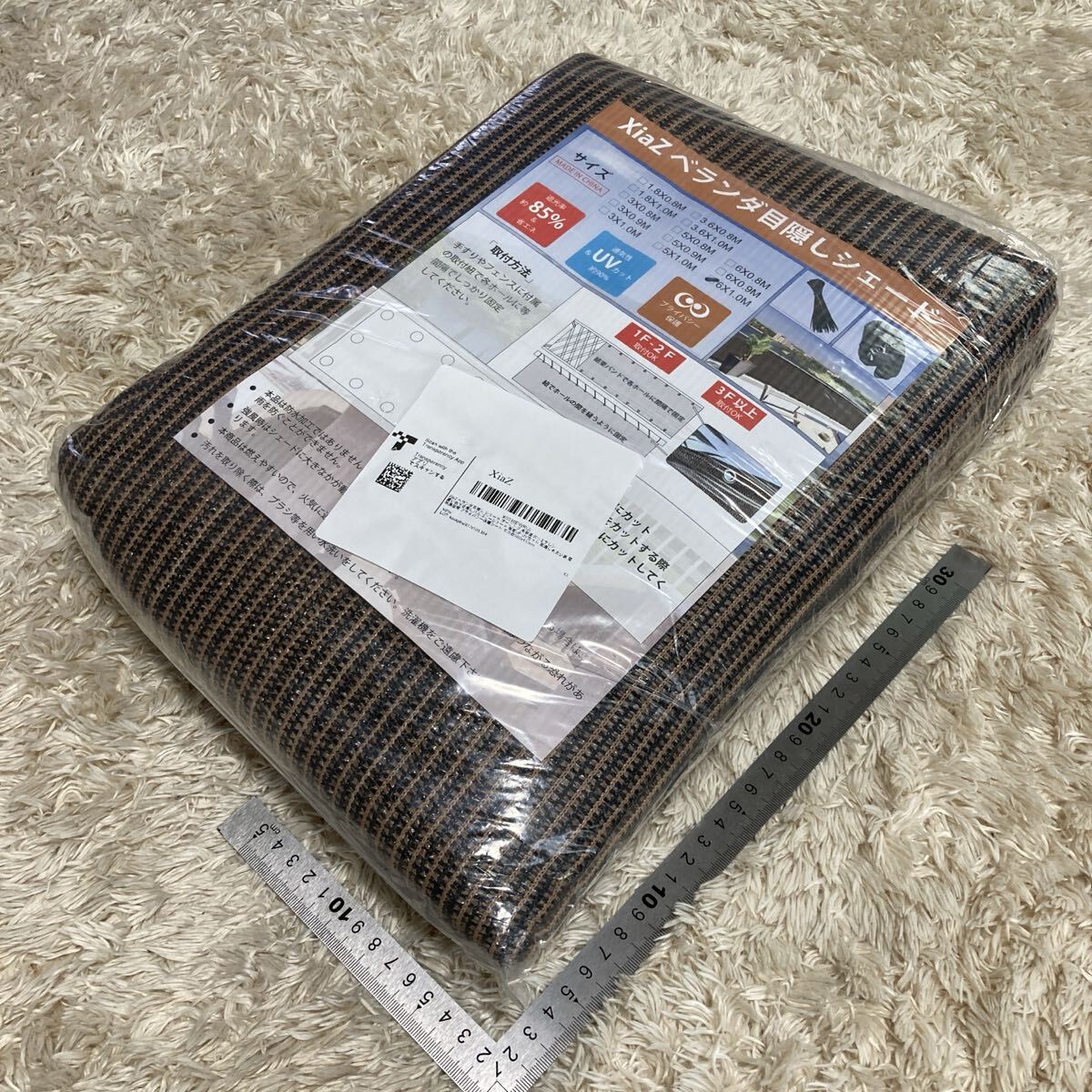 Yahoo!オークション - 【開封のみ】XiaZ ベランダ目隠し シェード オー...