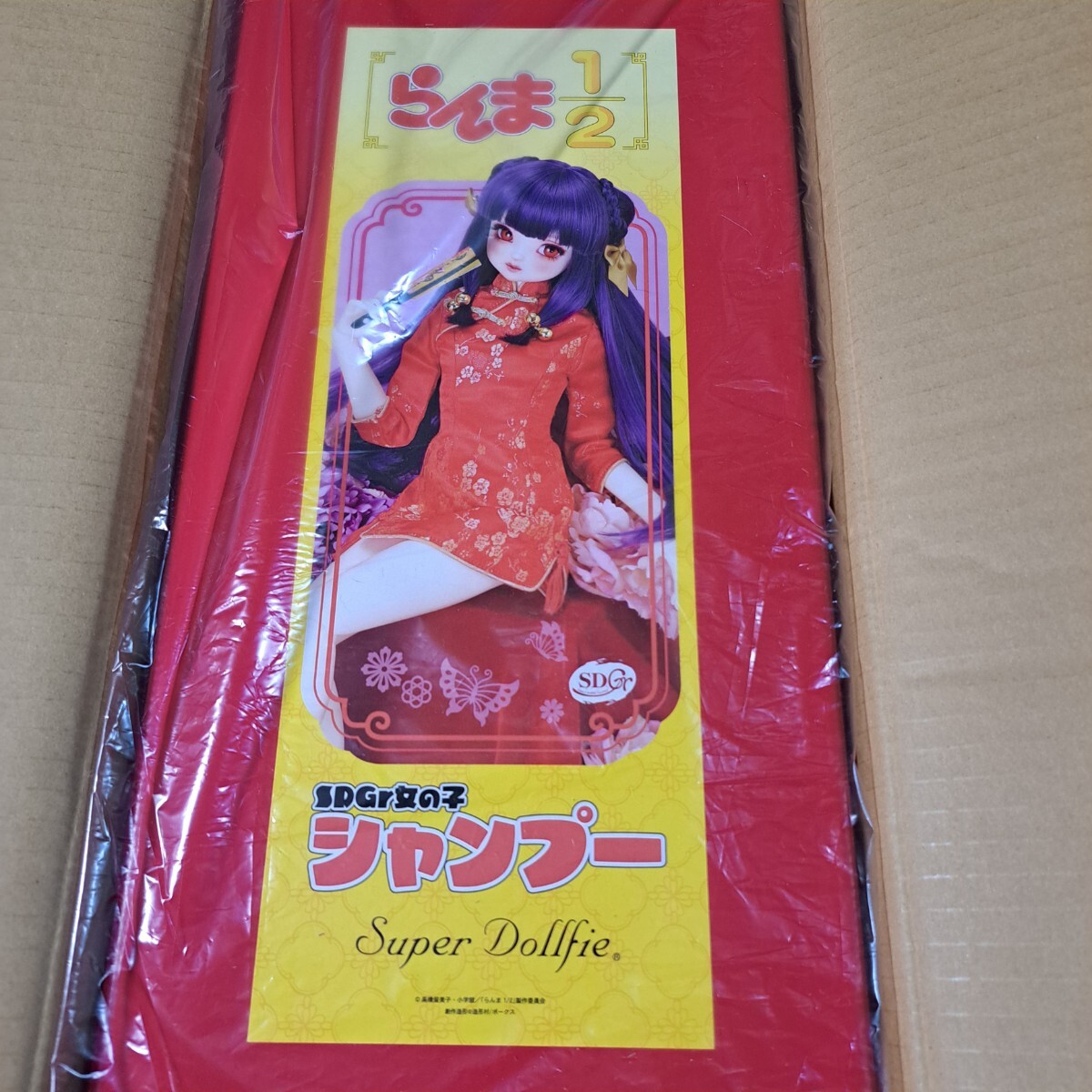 Yahoo!オークション - ドルパ53 SDgr女の子シャンプー 新品未開封 ドル...