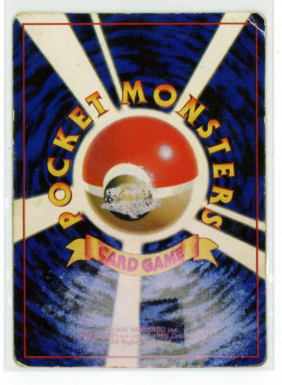 Yahoo!オークション - 同梱可 わるいリザードン LV.38 キラ PMCG 第4...