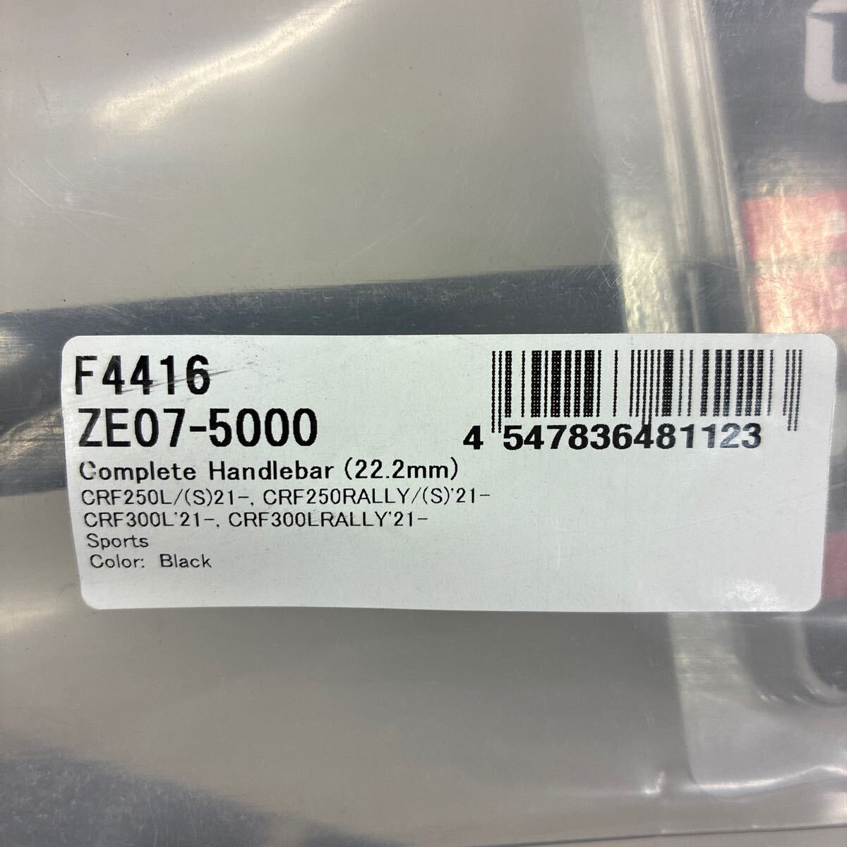 Yahoo!オークション - ZETA コンプリートハンドルバー CRF250L ハンド...