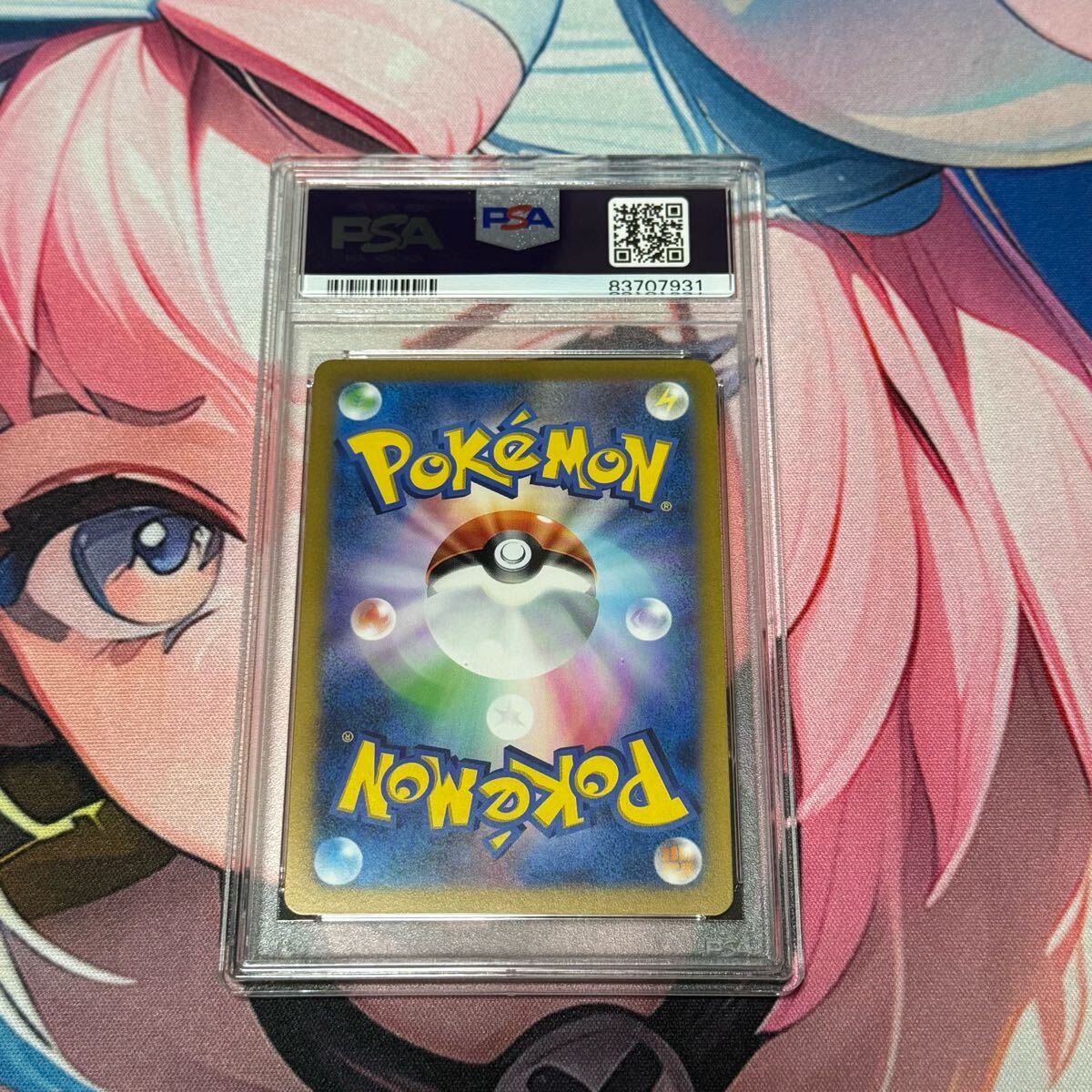 Yahoo!オークション - 【PSA9】 アルセウス V STAR UR スターバース