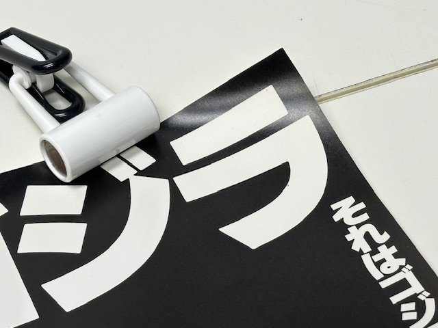 Yahoo!オークション - 【2993】 ポスター ゴジラ VS ビオランテ / B2ポ...