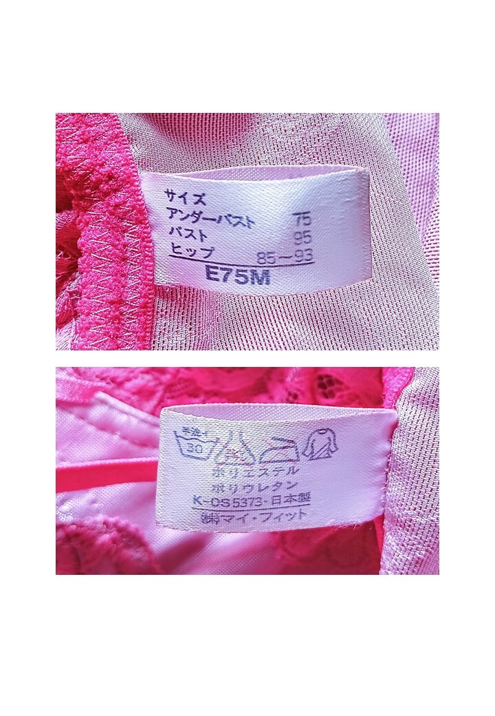 Yahoo!オークション - マイフィット E75-M 限定色 フルカップボディー...