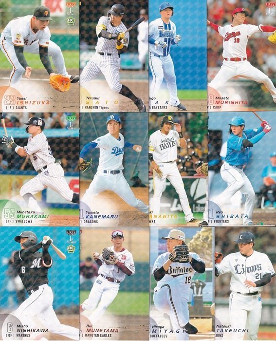 Yahoo!オークション - v08【2025BBM 1stバージョン】 レギュラー + キ...