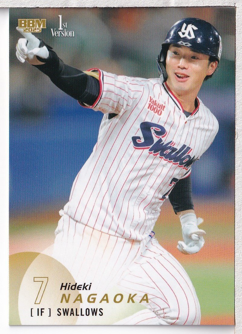 Yahoo!オークション - h75【2025BBM 1stバージョン】ウルトラシークレ...