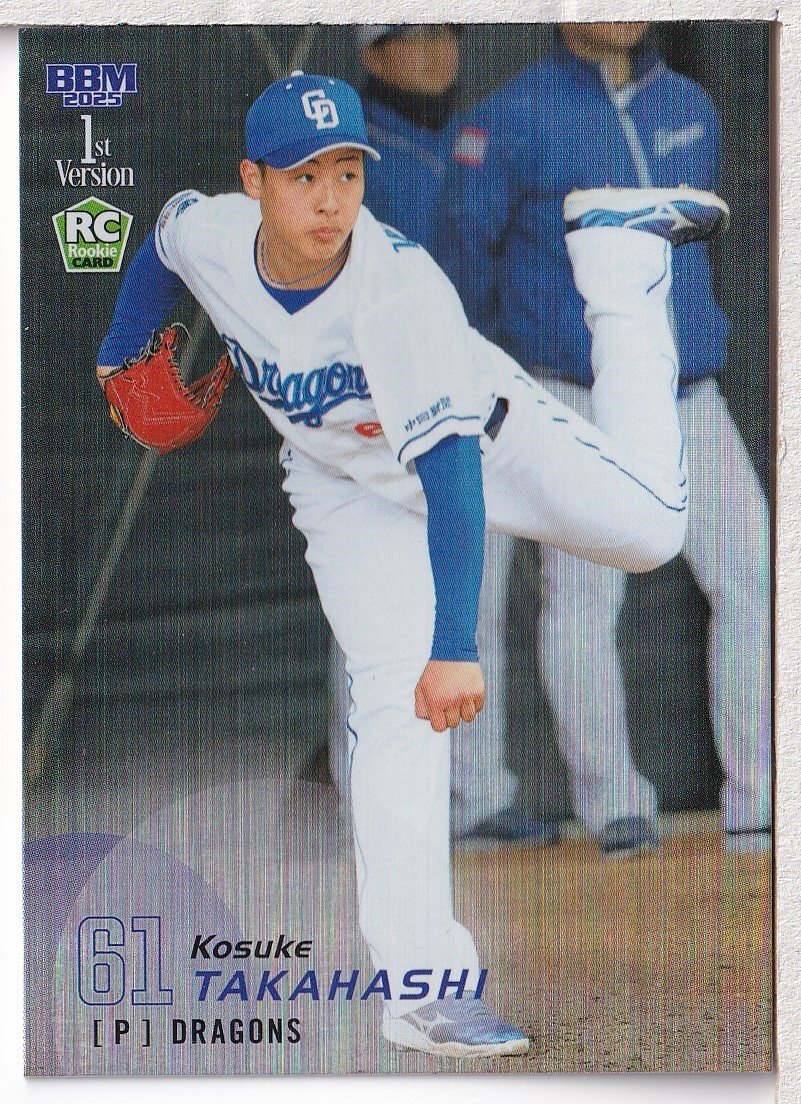 Yahoo!オークション - c89【2025BBM 1stバージョン】ROOKIE ルーキーパ...