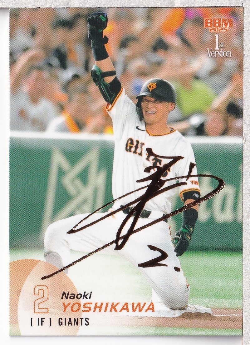 Yahoo!オークション - a58【2025BBM 1stバージョン】金箔サインパラレ...