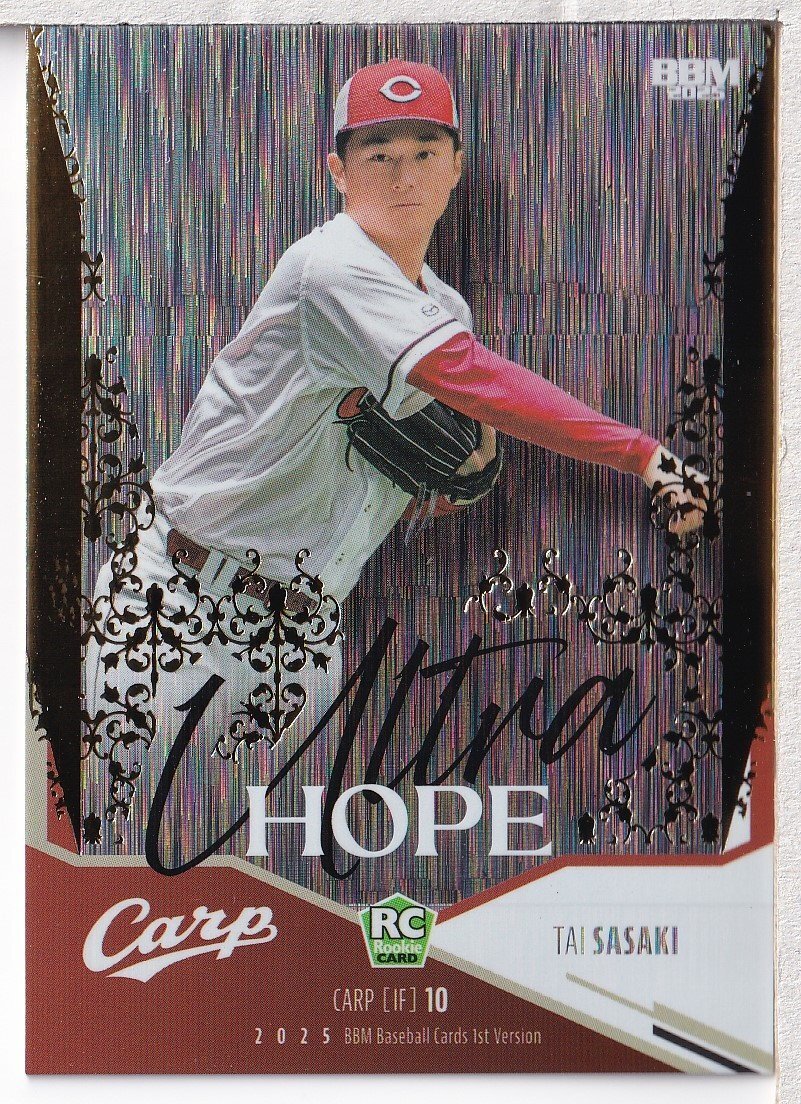 Yahoo!オークション - h32【2025BBM 1stバージョン】ULTRA HOPE パラレ...