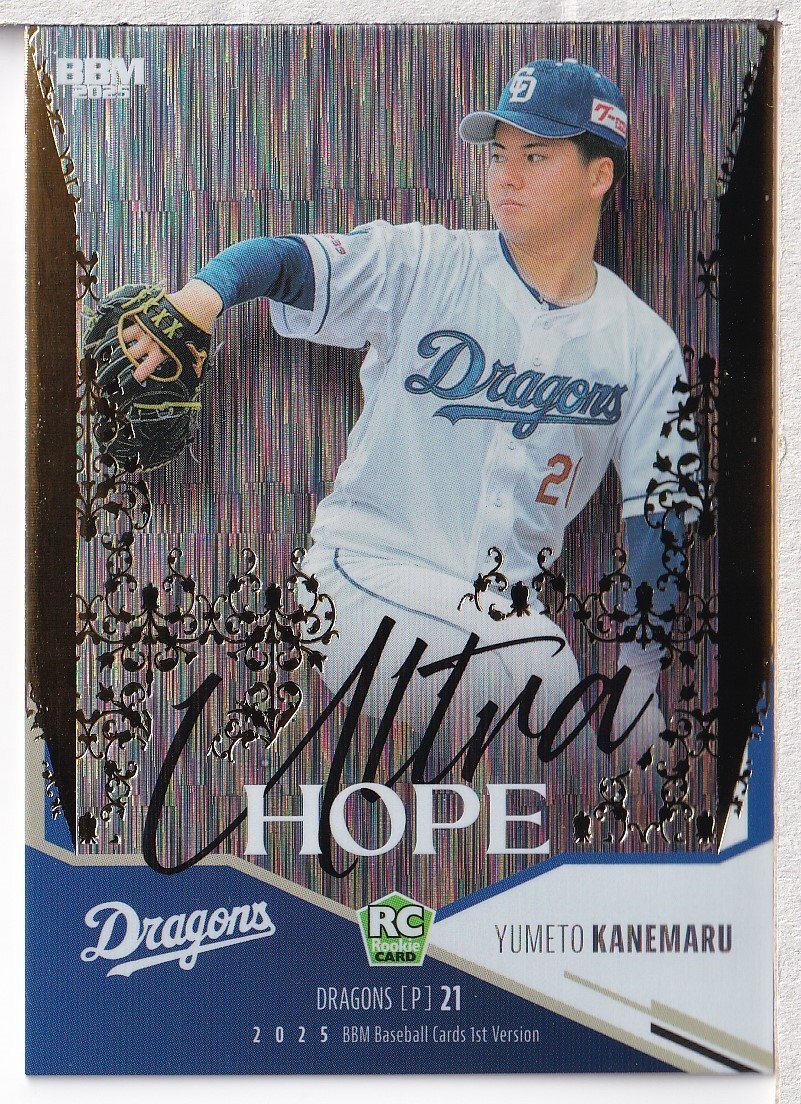 Yahoo!オークション - h33【2025BBM 1stバージョン】ULTRA HOPE パラレ...