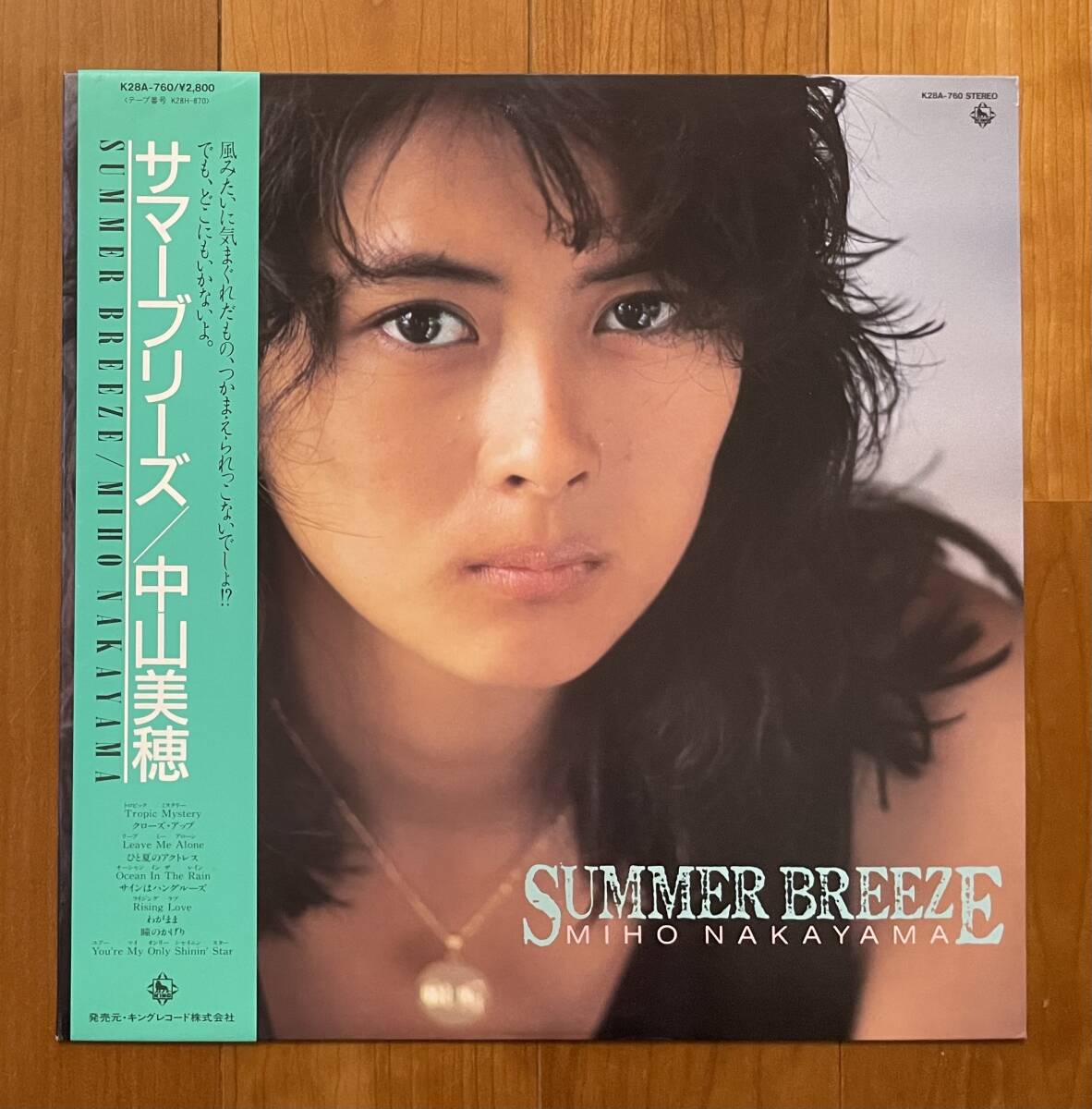 Yahoo!オークション - LP 帯付 中山美穂 / サマーブリーズ Summer Bree...