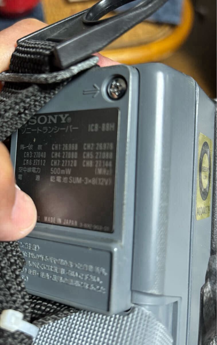 Yahoo!オークション - SONY ソニー ICB-88H 市民ラジオ CB無線機 トラ...