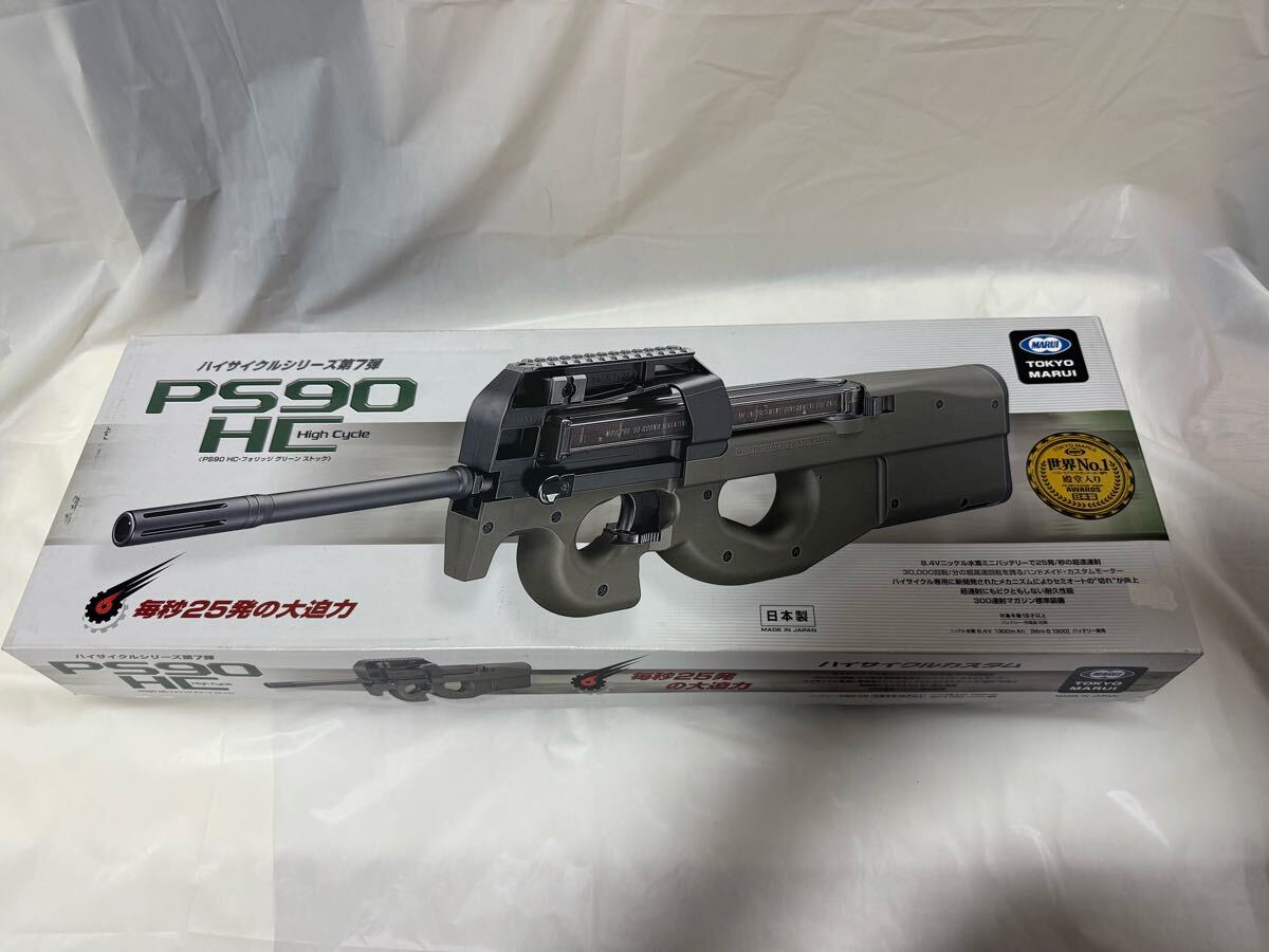 Yahoo!オークション - 東京マルイ ハイサイクルカスタム電動ガン PS90 ...