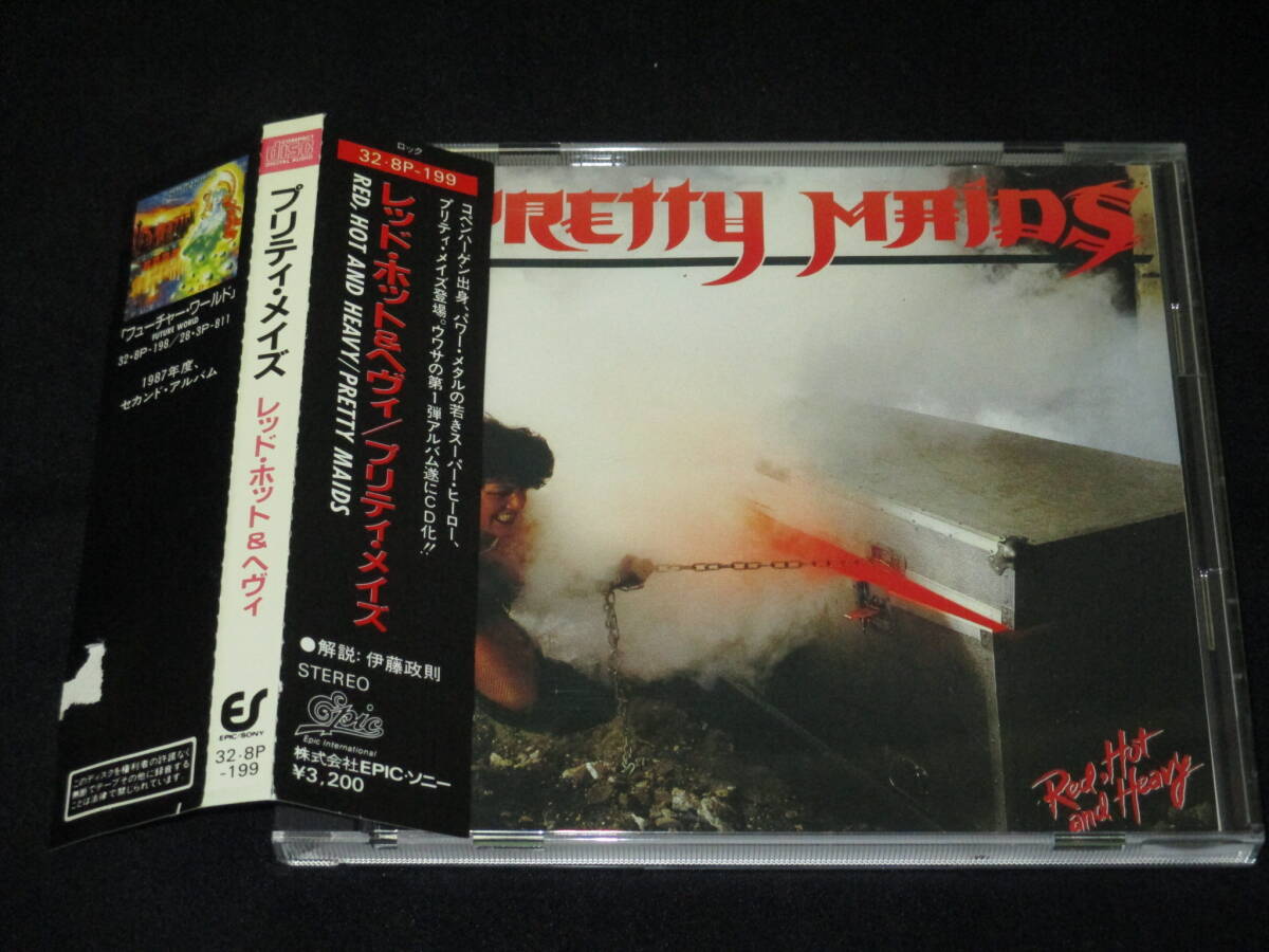 Yahoo!オークション - 32・8P-199【プリティ・メイズ/レッド・ホット&...