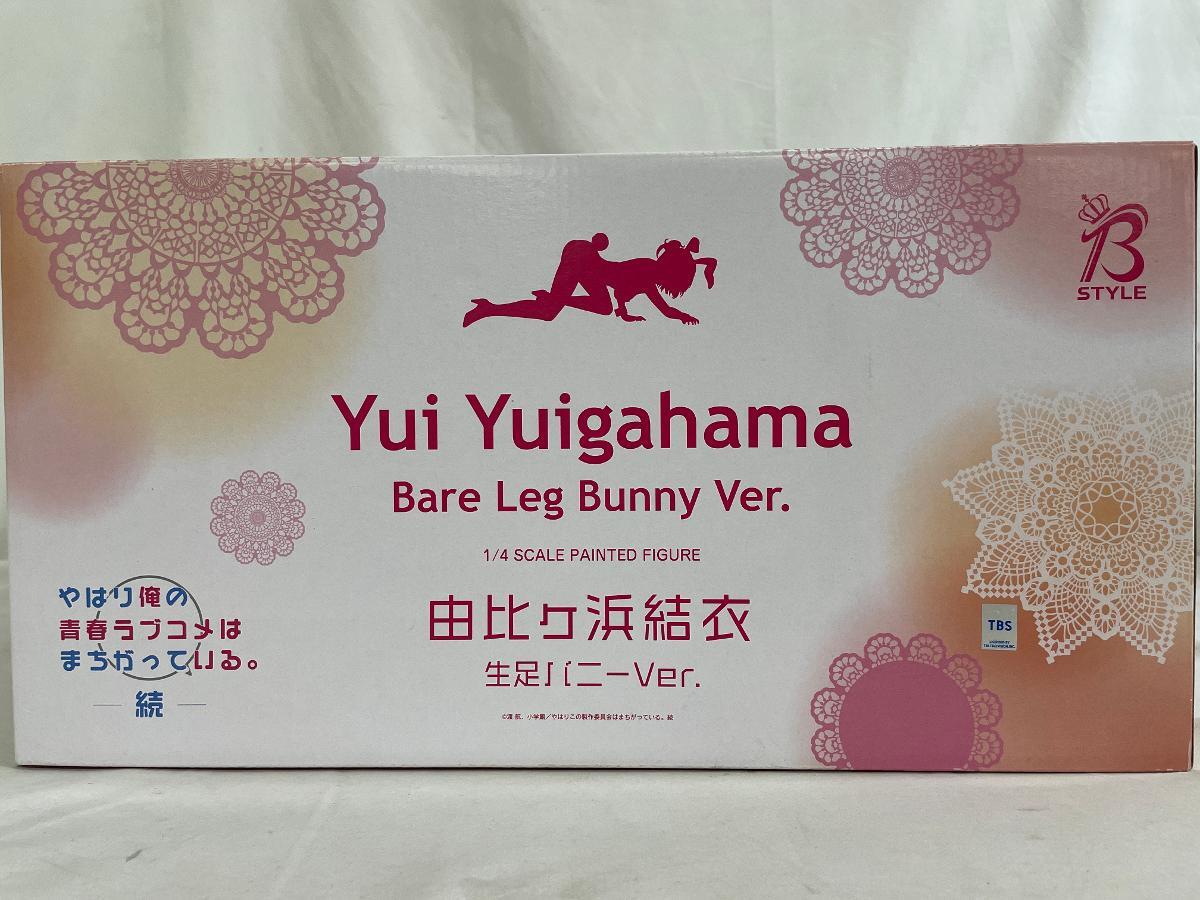 Yahoo!オークション - 由比ヶ浜結衣 生足バニーVer. B-Style やはり俺...