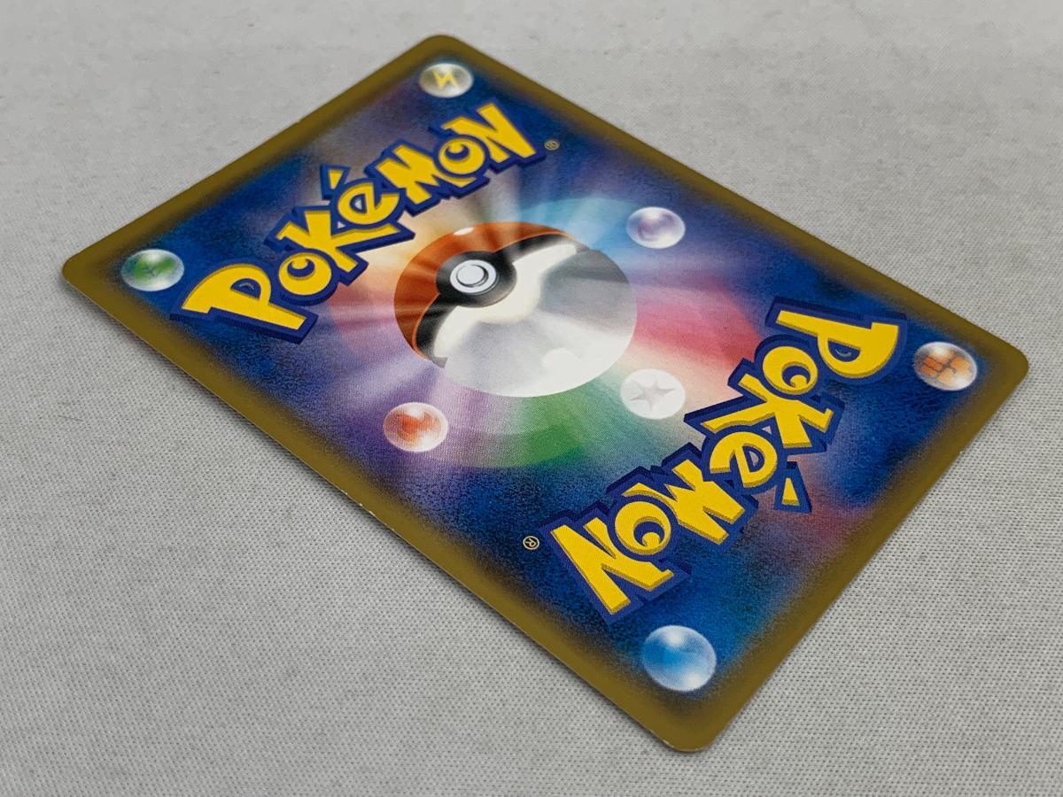 Yahoo!オークション - リザードンGX SSR [ウルトラシャイニー] SM8b 20...