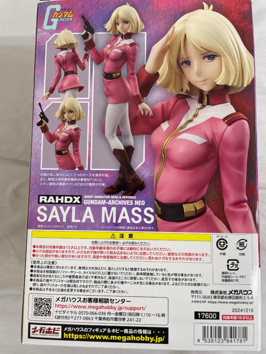 Yahoo!オークション - エクセレントモデル RAHDXシリーズ G.A.NEO 機動...