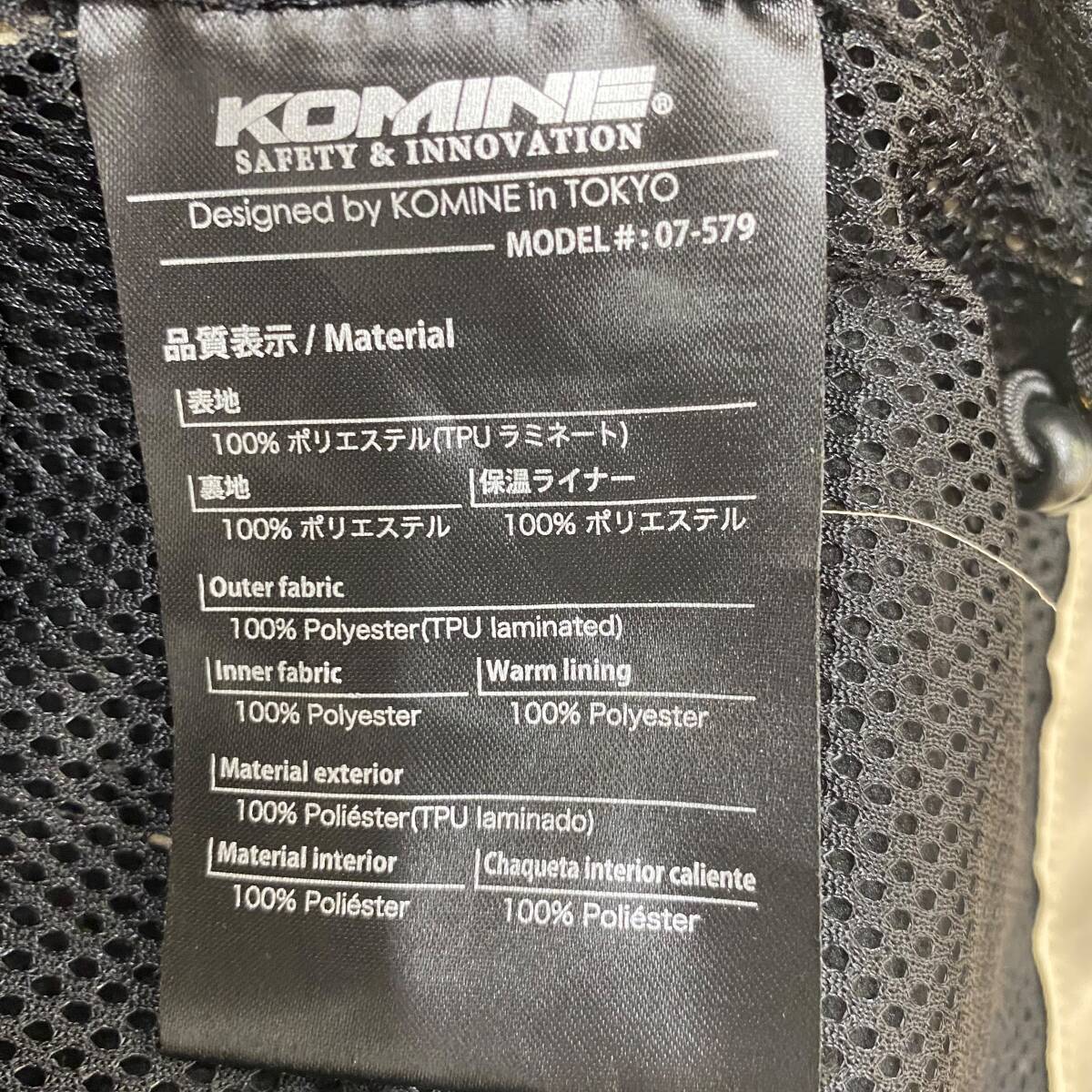Yahoo!オークション - 【美品】 KOMINE コミネ プロテクトウインタージ...