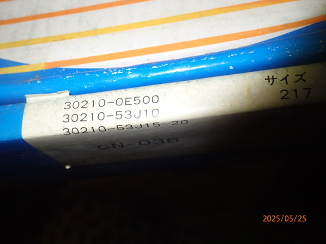 Yahoo!オークション - プリメーラ P10 P11 ブルーバード U12 U13 U14 A...