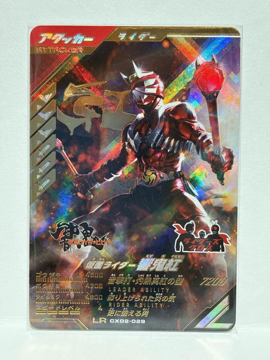 Yahoo!オークション - ガンバレジェンズ クロマティックX 2弾 LR 仮面...