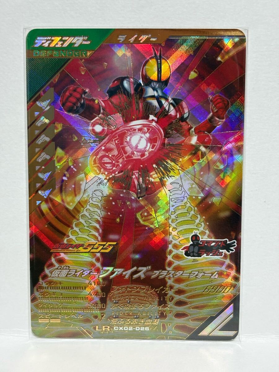 Yahoo!オークション - ガンバレジェンズ クロマティックX 2弾 LR 仮面...