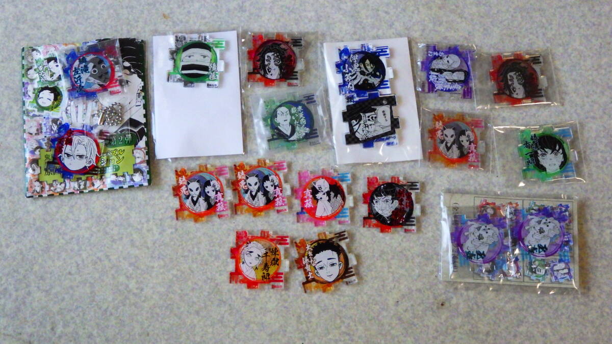 Yahoo!オークション - C388(2/10) 鬼滅の刃 グッズまとめて