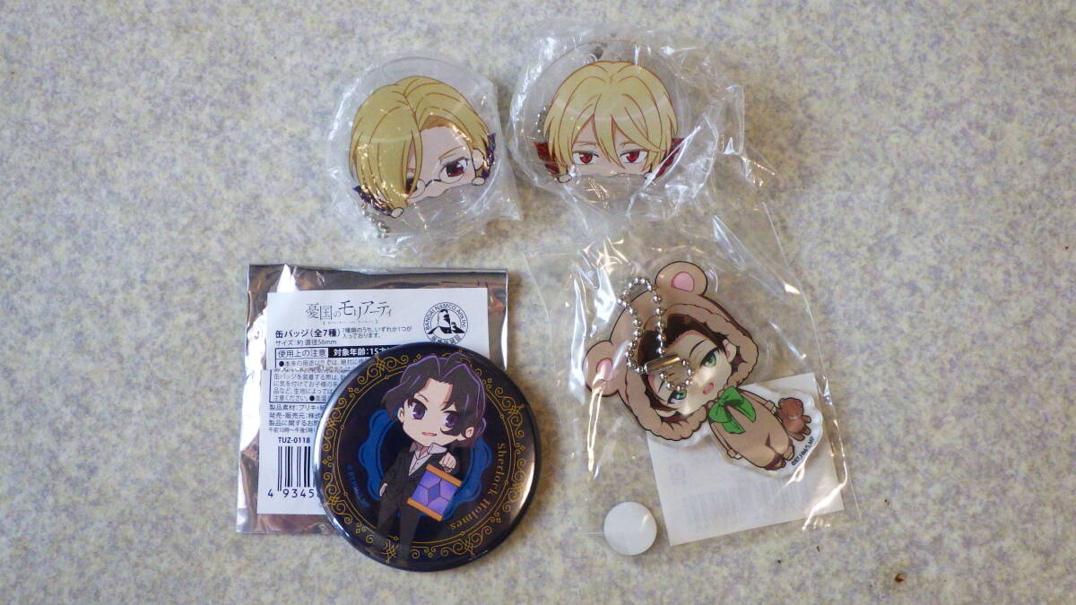 Yahoo!オークション - C574(0.5/10) 憂国のモリアーティ グッズ4点 画...