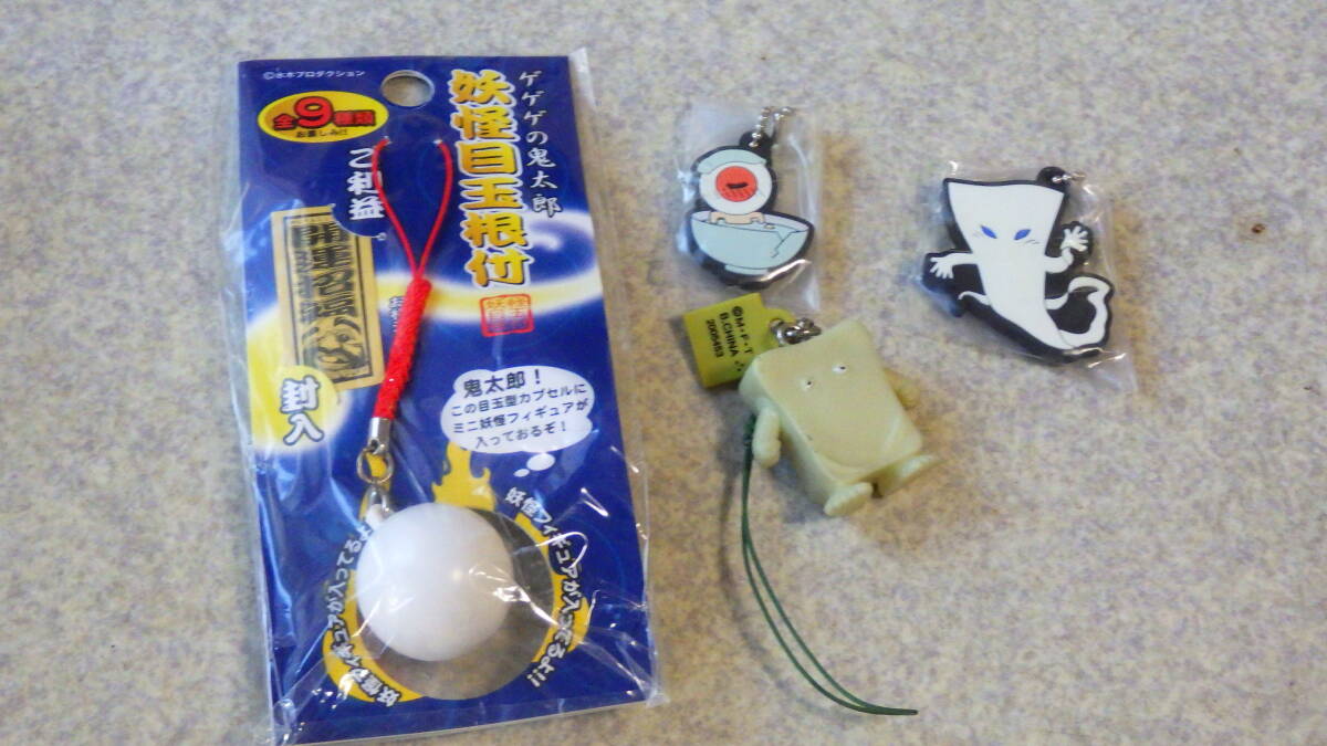 Yahoo!オークション - C753(0.5/10) ゲゲゲの鬼太郎 グッズ4点