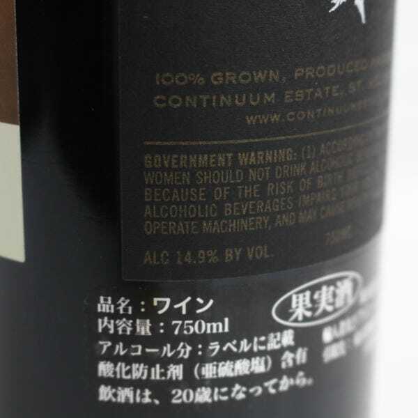 Yahoo!オークション - CONTINUUM（コンティニュアム）2018 14.9％ 750m...