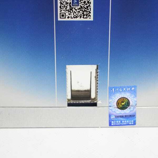 Yahoo!オークション - 1円~天之藍 洋河藍色経典 42％ 480ml R25E020005