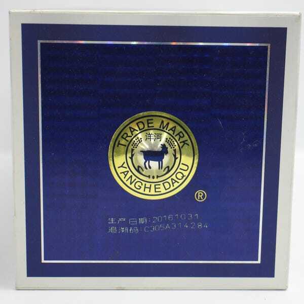 Yahoo!オークション - 1円~天之藍 洋河藍色経典 42％ 480ml R25E020005