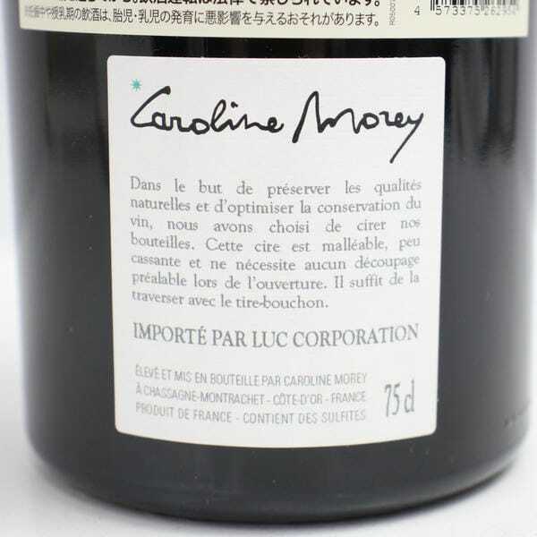 Yahoo!オークション - 1円~Caroline Morey（カロリーヌ モレ）シャサー...