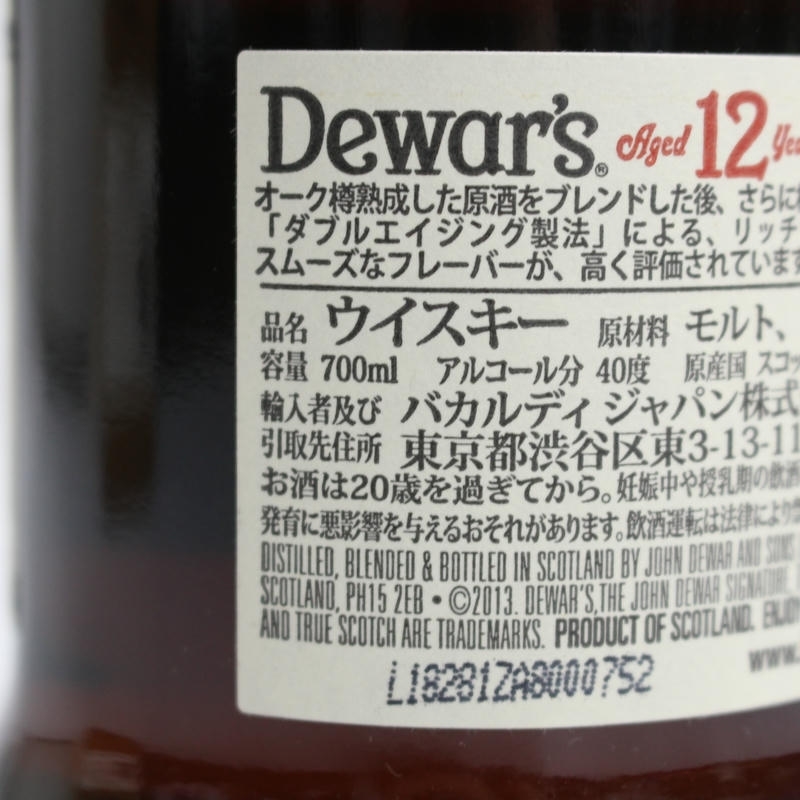 Yahoo!オークション - 1円~Dewars（デュワーズ）12年 ザ アンセスター ...