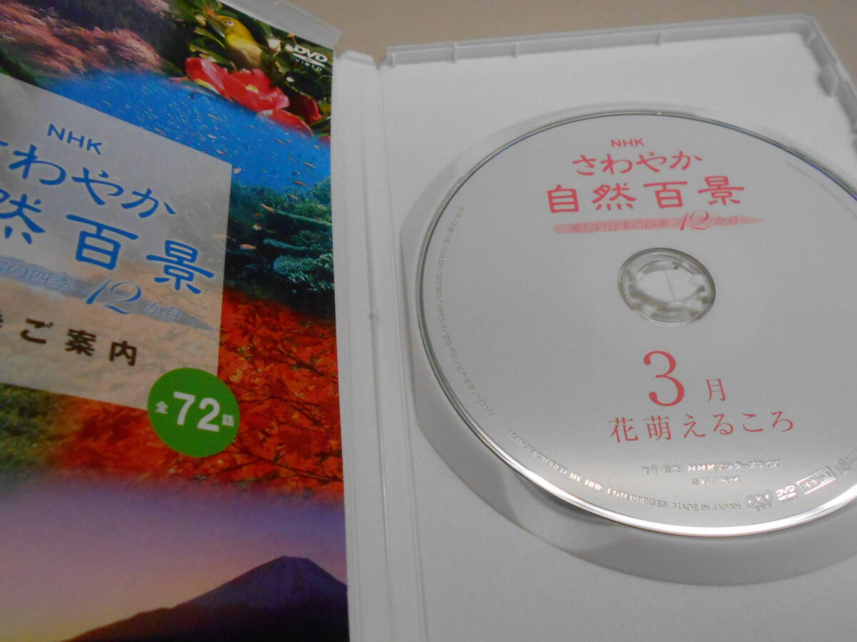 Yahoo!オークション - TT0531【DVD再生確認していません】冊子 収納BOX...