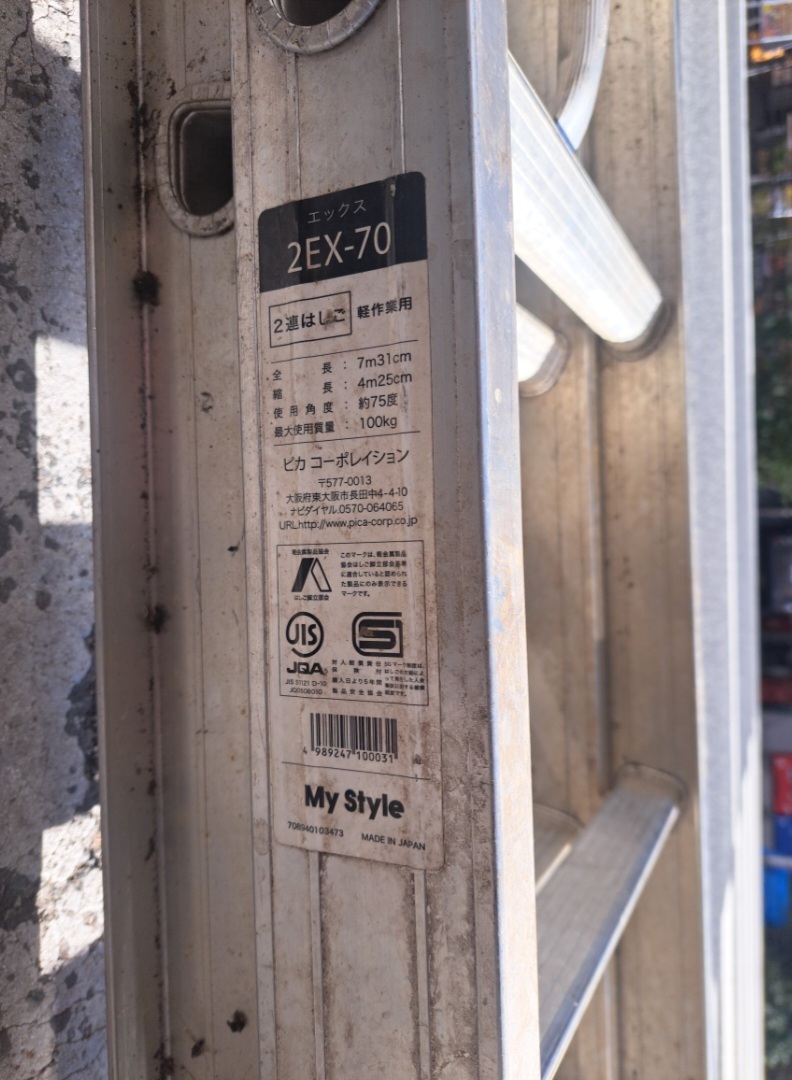 Yahoo!オークション - 東京都千代田区 引取りのみ（発送不可） ピカ Pi...