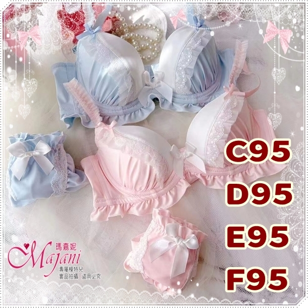 Yahoo!オークション - 「マジャニMajani大きいサイズの下着ブラジャーC...