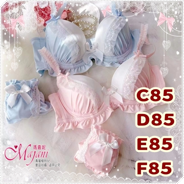 Yahoo!オークション - 「マジャニMajani大きいサイズの下着ブラジャーC...