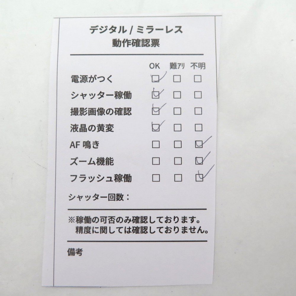 Yahoo!オークション - 1円～ Canon キヤノン EOS 6D デジタル一眼レフ...