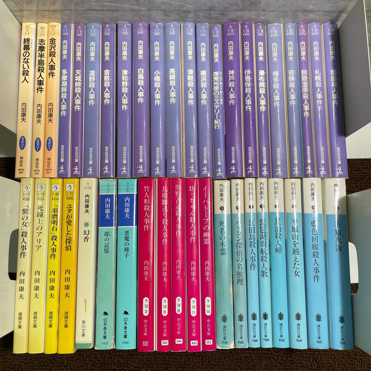 Yahoo!オークション - Q07 内田康夫 文庫本 42冊 推理小説 光文社 講談...